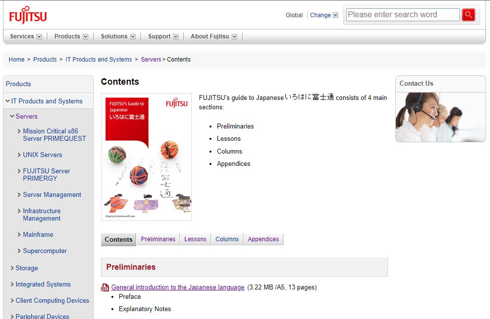 Free Online Japanese Learning Materials free-online-japanese-learning-materials